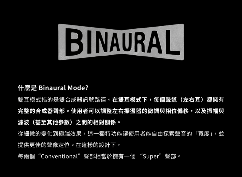 UDO Audio SUPER 8 合成器鍵盤 音源 白色款 - DigiLog 聲響實驗室